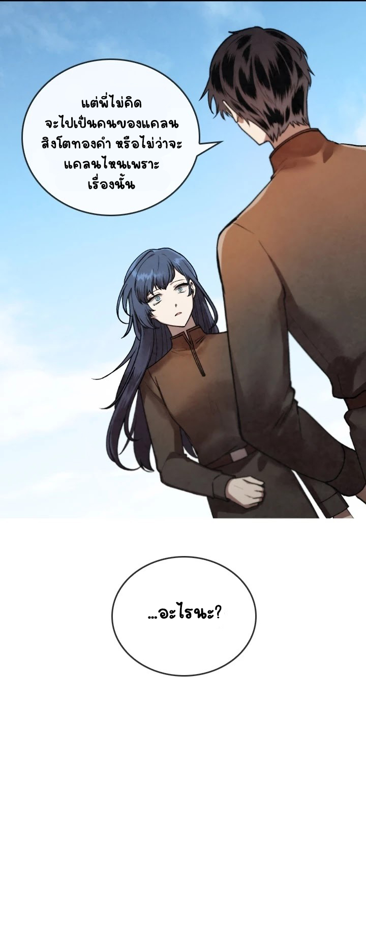 %MEMORIZE - หน้าแรก Thai-novel ศูนย์รวมการ์ตูนแปลไทยและมังงะออนไลน์