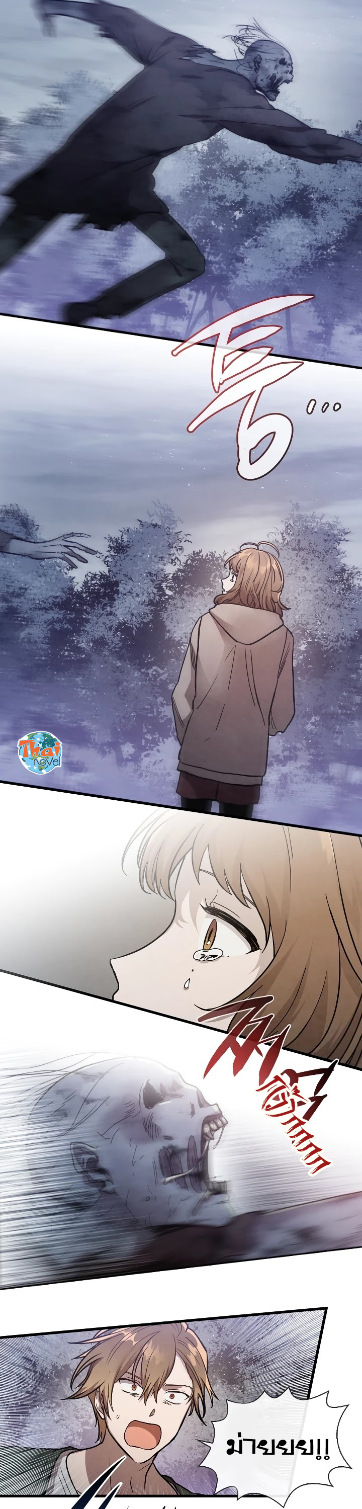 %MEMORIZE - หน้าแรก Thai-novel ศูนย์รวมการ์ตูนแปลไทยและมังงะออนไลน์