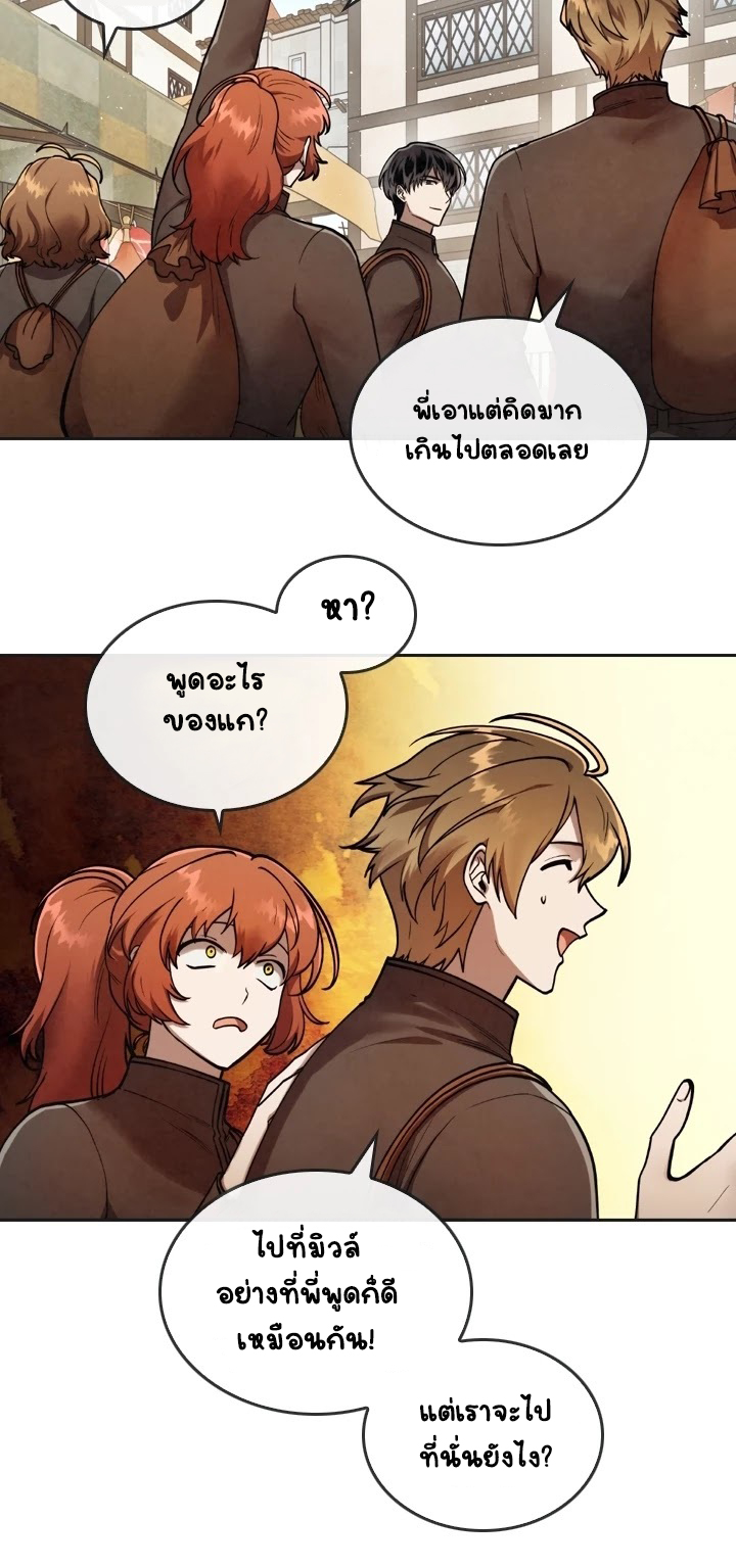 %MEMORIZE - หน้าแรก Thai-novel ศูนย์รวมการ์ตูนแปลไทยและมังงะออนไลน์