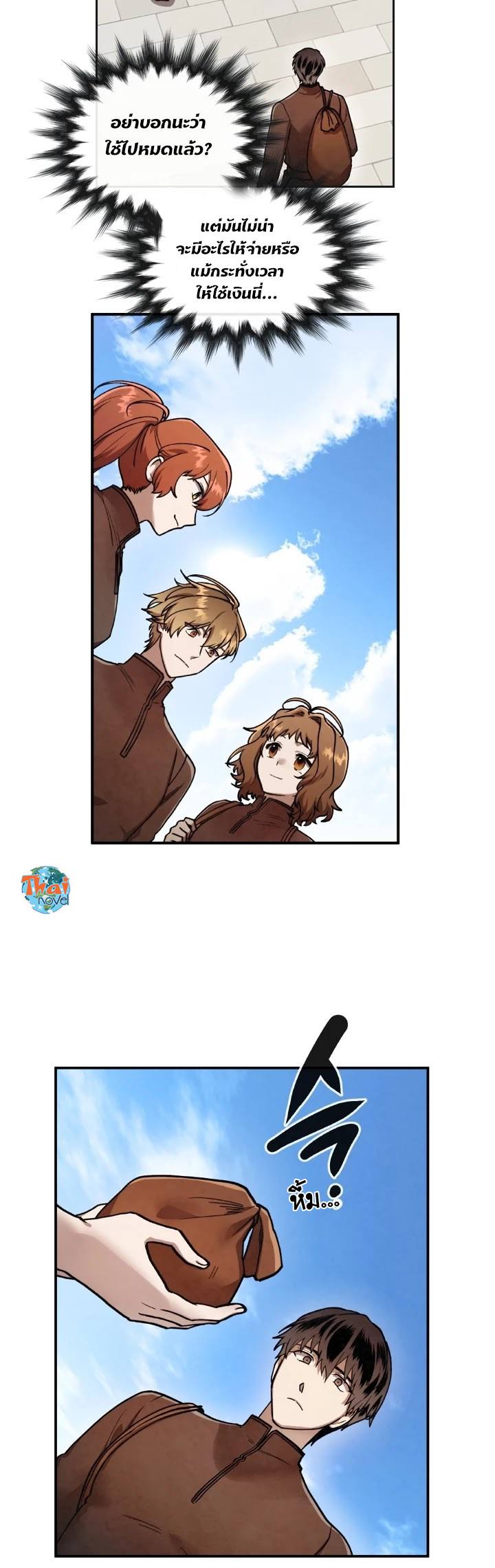 %MEMORIZE - หน้าแรก Thai-novel ศูนย์รวมการ์ตูนแปลไทยและมังงะออนไลน์