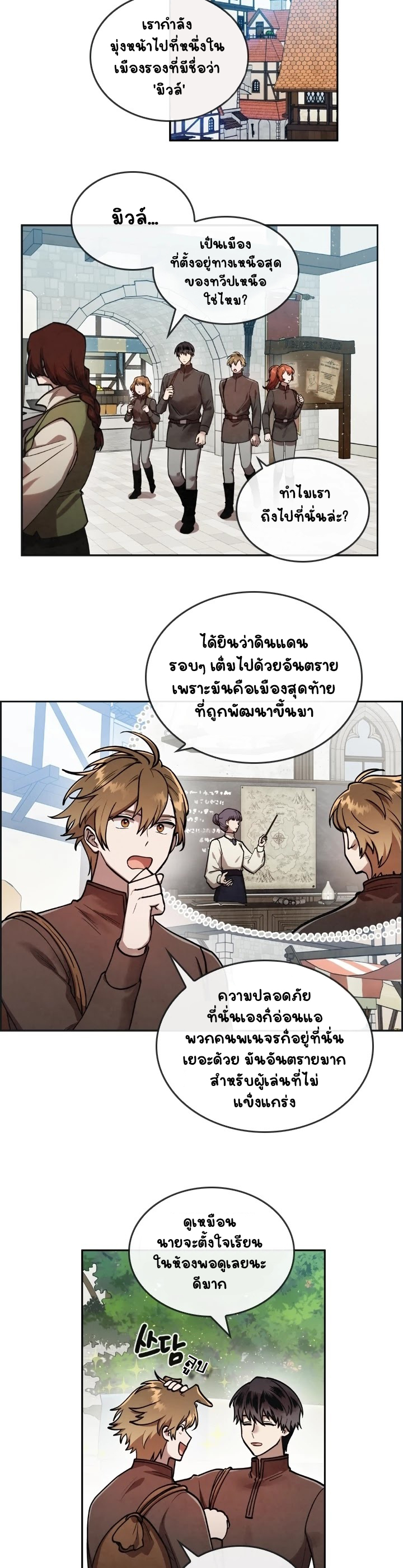 %MEMORIZE - หน้าแรก Thai-novel ศูนย์รวมการ์ตูนแปลไทยและมังงะออนไลน์