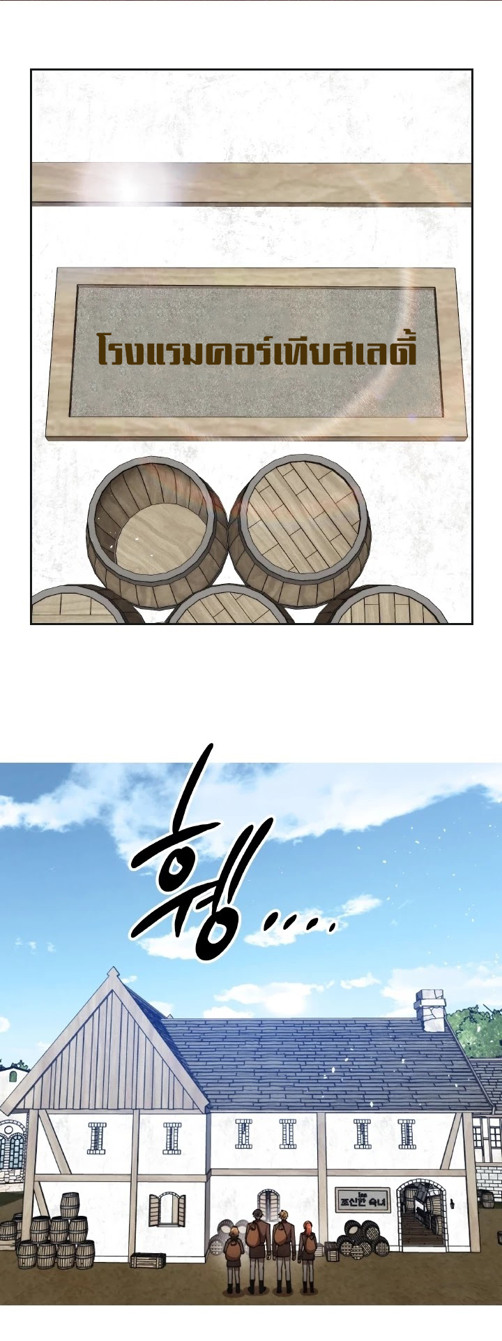 %MEMORIZE - หน้าแรก Thai-novel ศูนย์รวมการ์ตูนแปลไทยและมังงะออนไลน์