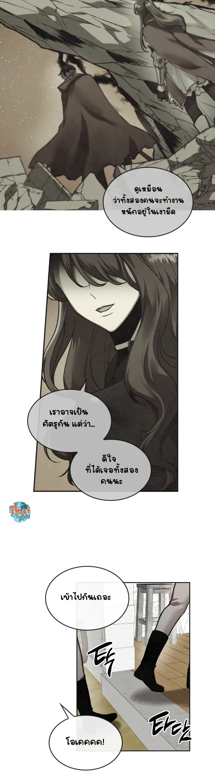 %MEMORIZE - หน้าแรก Thai-novel ศูนย์รวมการ์ตูนแปลไทยและมังงะออนไลน์