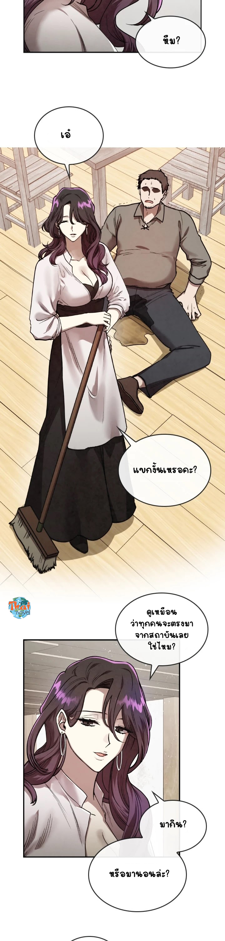 %MEMORIZE - หน้าแรก Thai-novel ศูนย์รวมการ์ตูนแปลไทยและมังงะออนไลน์